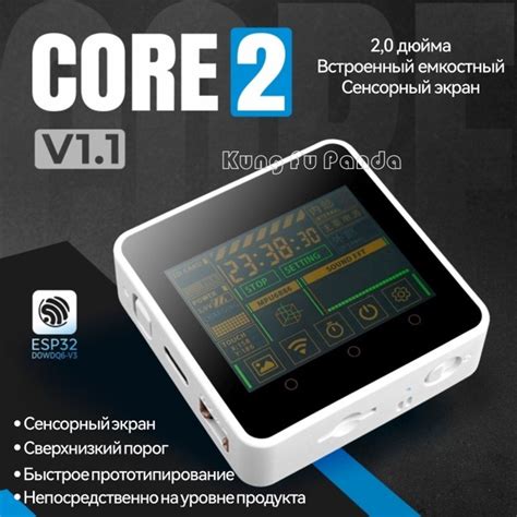 m5stack core2 v1 1 esp32 комплект для разработки сенсорного экрана wifi