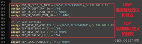 Fpga实现10g万兆网tcpip 协议栈，纯vhdl代码编写，包括服务器和客户端 极术社区 连接开发者与智能计算生态