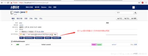 Gitblit使用安装使用教程gitblit用途 Csdn博客
