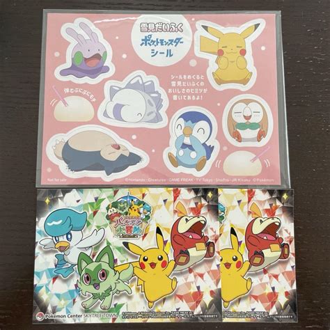 ポケモンシールセット ピカチュウ ポッチャマ ニャオハ クワッス ホゲータ メルカリ