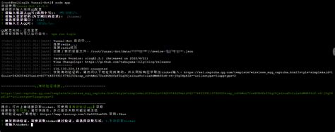 云崽bot V3 部署一个属于自己的原神qq机器人 腾讯云开发者社区 腾讯云