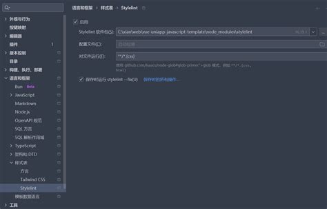 从0到1构建 Uniapp Vue3 Typescript 移动端跨平台开源脚手架uniapp脚手架 Csdn博客