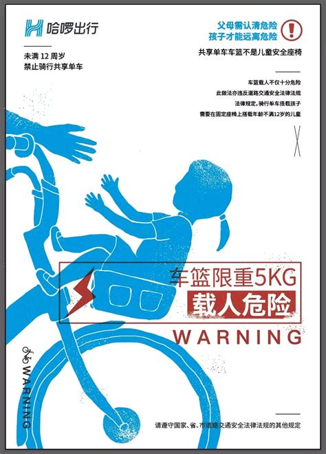 又一共享单车来丽江了，骑车免押金！这次能“ 哈啰”多久？问题