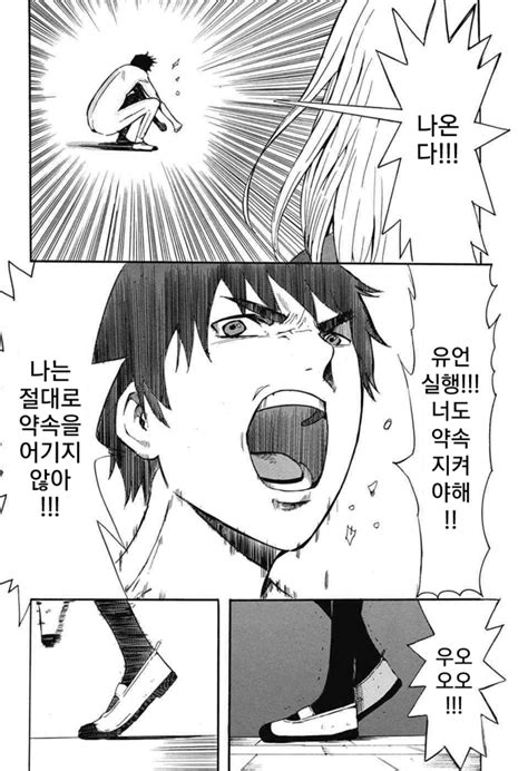 교실에서 똥싸는 만화 네이버 블로그