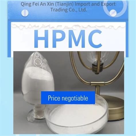 Water Retaining And Lubricating Chemical Additive Hydroxypropylmethylcellulose HPMC HPMC And
