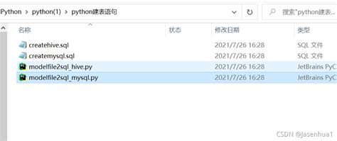 Python 用python批量生成execl文件的mysql和hive的建表语句python 根据excel生成mysql建表语句 Csdn博客