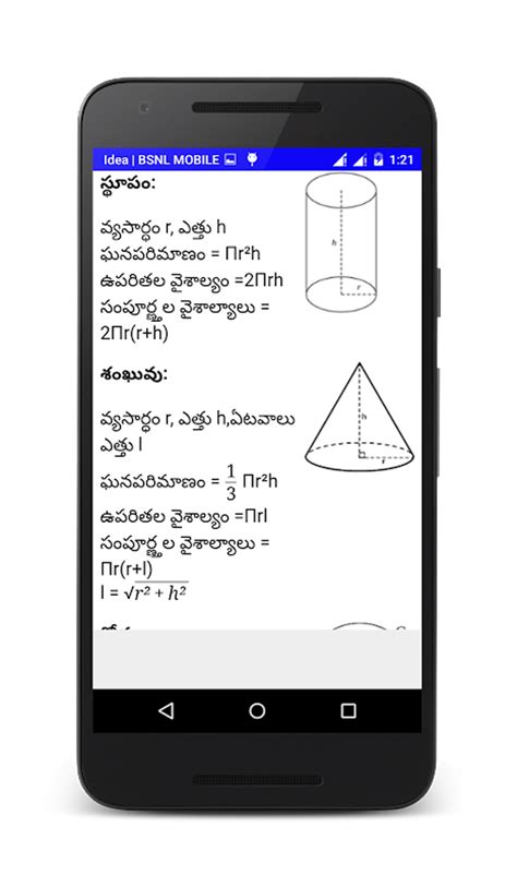 Arithmetic In Telugu Apk For Android Download