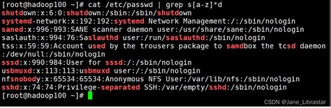 Linux学习—shell编程三linux Shell 查看第三列 Csdn博客