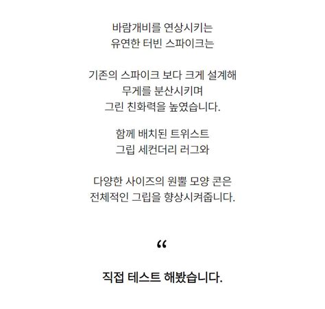 핫딜 아디다스 Tour360 인피니티 남여 골프화 전시 딜팡 골프용품 전문쇼핑몰