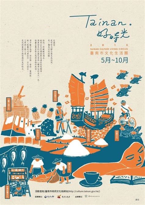 一組台灣設計師海報設計精選欣賞 每日頭條