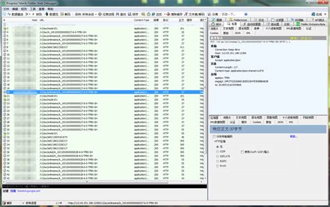 Fiddler Php Curl