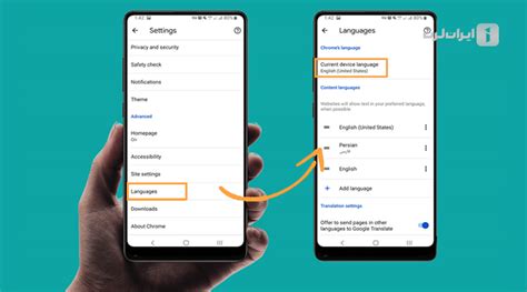 نصب گوگل کروم فارسی ایران لرن