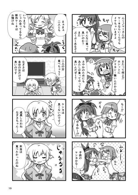 Akemi Homura Kaname Madoka Miki Sayaka Sakura Kyoko And Tomoe Mami