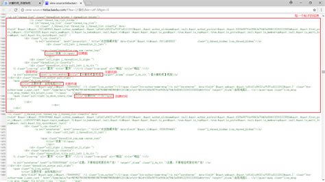 Python爬虫实战：用urllib和re爬取百度贴吧使用urllib库爬取百度贴吧 Csdn博客