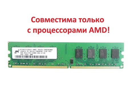 Купить Модуль памяти Модуль памяти Micron Ddr2 4gb 2rx4 Pc2 6400u 666 12 E0 для Amd по низкой цене