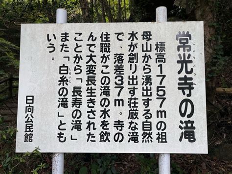 四県またぎのツーリング⑤ zshinの週イチ