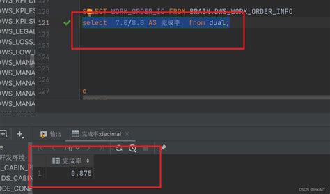 如何解决 Oracle数据库 俩个整数相除结果为0 的问题oracle 整数相除 Csdn博客 如何解决 Oracle数据库 俩个整数相除结果为0 的问题oracle 整数相除 Csdn博客