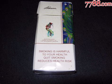 阿诗玛七彩孔雀香烟 阿诗玛香烟孔雀 伤感说说吧