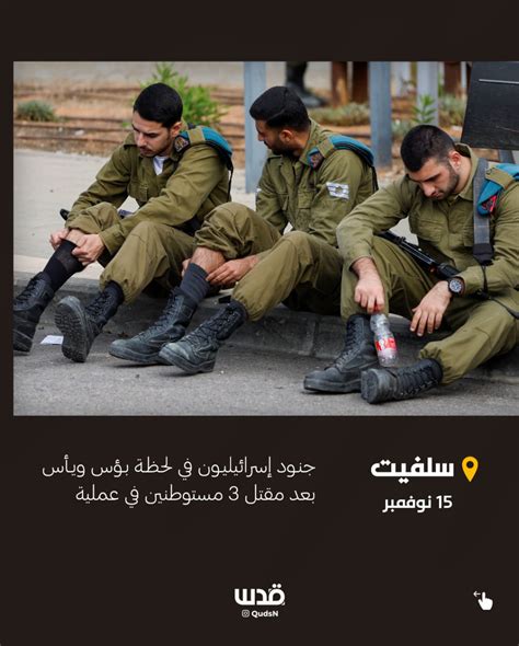شبكة قدس الإخبارية On Twitter المزيد 👇🏻 Ruhcivoulj