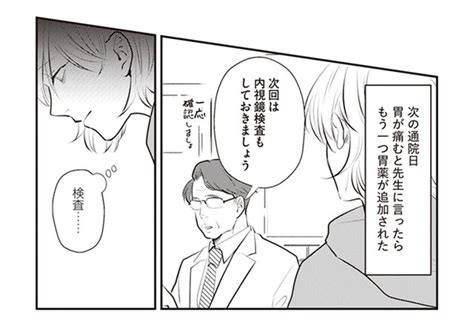 浮気相手に夢中で、妻が話しかけても上の空…。夫は当たり前のように週末朝帰りするようになる／ワンオペ育児中に不倫サレました。⑩ ダ・ヴィンチweb