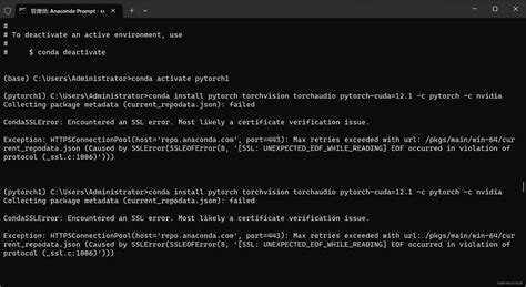 解决conda环境下pytorch安装问题：python版本调整 Csdn博客