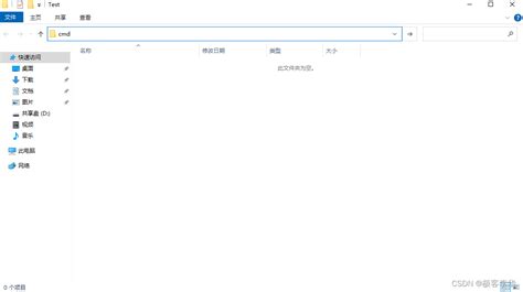 用命令窗口的方式创建vue项目使用cmd在桌面创建一个vue项目文件 Csdn博客 用命令窗口的方式创建vue项目使用cmd在桌面创建一个vue项目文件 Csdn博客