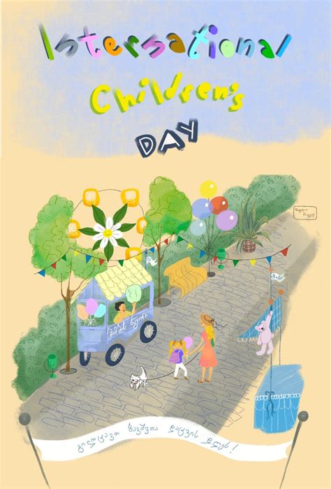 Natalia Rigvava On Linkedin გილოცავთ ბავშვთა დაცვის დღეს ☁️☀️🍭🍦 პორტფოლიო იხილეთ აქ …