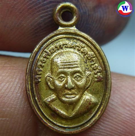 ขายพระเครื่อง เหรียญเม็ดแตงหลวงพ่อทวด วัดช้างให้ หลังพระบรมธาตุไชยา