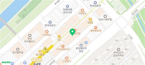 분당영어학원 한단계 Up~ 시켜주는 세븐스텝잉글리시어학원 네이버 블로그