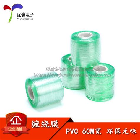 Pvc Cm