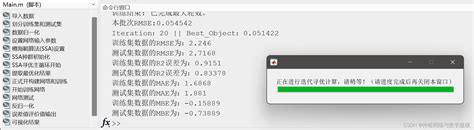 Ssa Lstm多输入回归预测 樽海鞘优化算法 长短期神经网络 Matlab Csdn博客