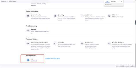 Jenkins配置钉钉机器人jenkins 钉钉机器人 Csdn博客