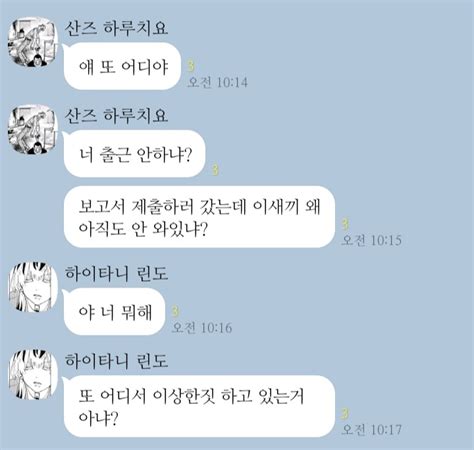 일자하 on Twitter 도리벤드림 카톡드림 범천드림 카피페 https t co WEb PdMCu Twitter
