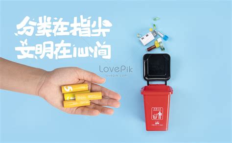 Garbage Classification Creative Image Picture Free Download 401528825