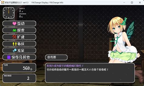 【大型slgrpg汉化全动态】好走不送勇者大人！v13 精翻汉化版存档【新汉化42g】 Galgame 呀次元 Yaacg