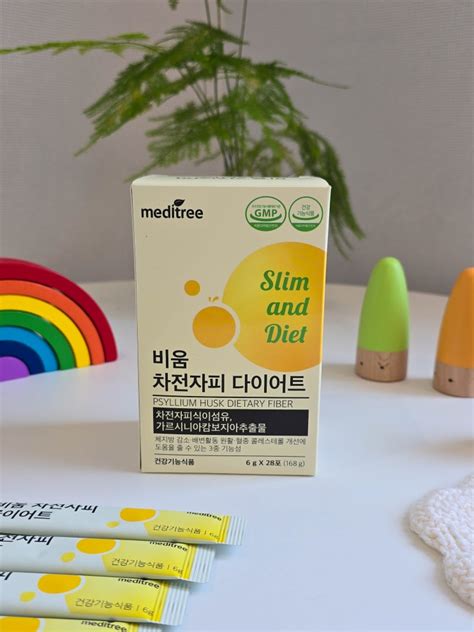 차전자피 효능 메디트리 비움 차전자피 다이어트 식이섬유 영양제 네이버 블로그