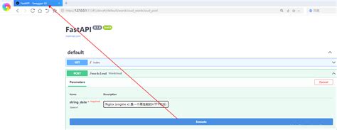 用vscodefastapi开发接口（python词频统计）vscode开发api接口 Csdn博客