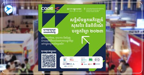 ឱកាសល្អកម្រមាន ក្រសួងប្រៃសណីយ៍នឹងរៀបចេះព្រឹត្តិការណ៍ពិសេស ប្រមូលផ្ដុំអ្នកអាយធី