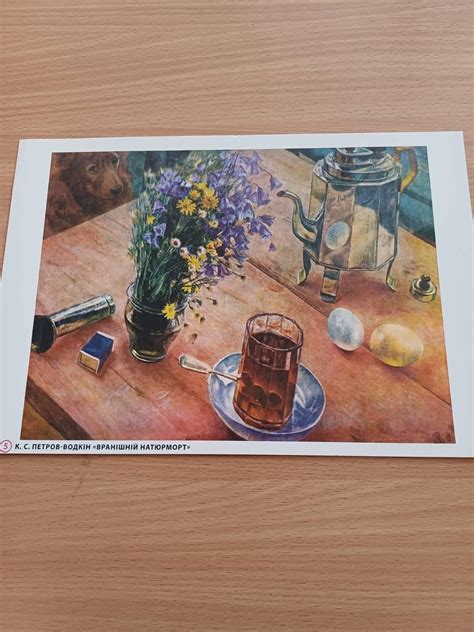 опишите картину натюрморт опишите что вы видите 6 класс прошу помогите Школьные Знания Com