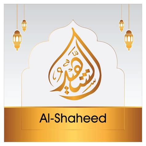 Premium Vector Al Shaheed Ash Shaheed Ash Shaheedo The All And Ever