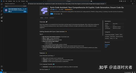2025 年实用、全面的 Vs Code 插件推荐！ 知乎