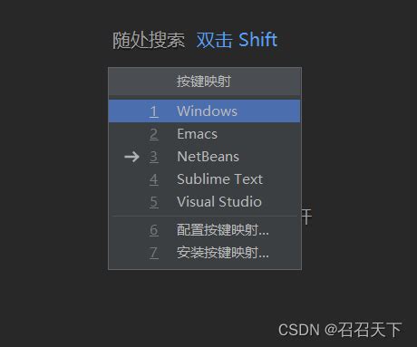 如何修改IntelliJ IDEA 快捷键 为什么javaide运行快捷键设置成shift CSDN博客