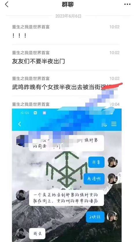 迎葵 on Twitter dy热广西南宁女子当街被qj 强奸 南宁各位看官需要的加Q1561449058