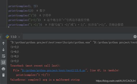 Python学习 集合、isinstancepythone Isinstance集合 Csdn博客