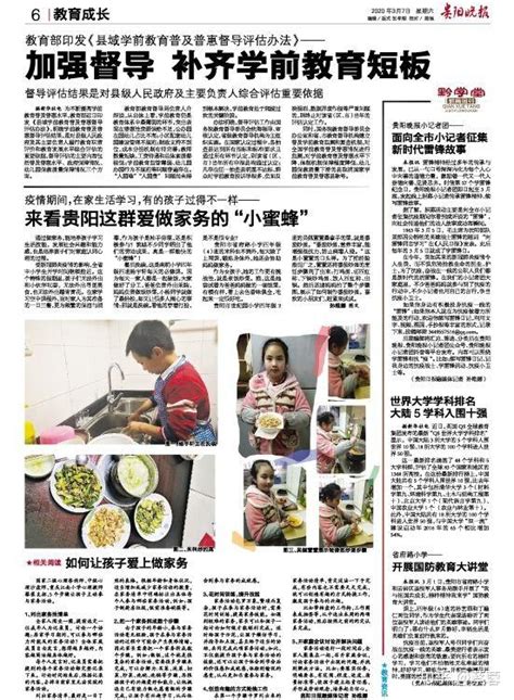 疫情期间不停歇我是勤劳小蜜蜂 知乎