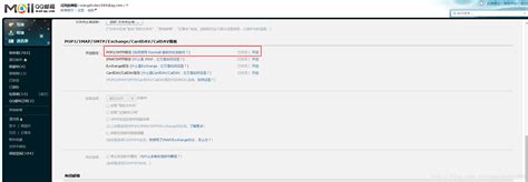 Go实战 通过netsmtp发送邮件the Way To Go运维一蓑烟雨任平生 也无风雨也无晴 Csdn博客