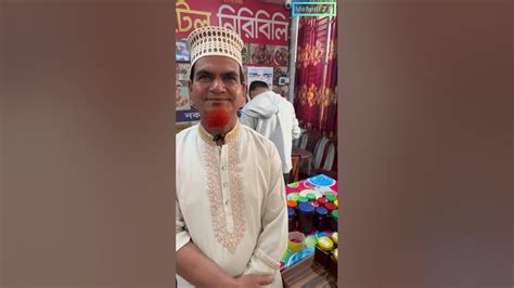 ১৫০ আইটেমের ভর্তা দিয়ে ভাত গাজীপুর কাপাসিয়া টোক বাজার। ২৪ বসরের পূরনো হোটেল তোতা মিয়ার