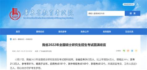 23考研超50万人弃考！第一波弃考高峰来了！ 知乎