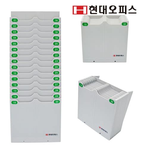 현대오피스 출퇴근기록기용 카드함 4란6란 겸용 30인용 티몬