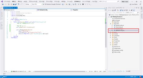 Vbnet Rest Api② Webapiプロジェクトを実行する Dcastblog